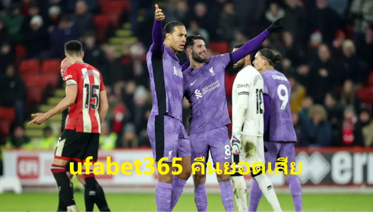 ufabet365 คืนยอดเสีย สำหรับกลยุทธ์ที่ดีที่สุดใรการเดิมพันของคุณ