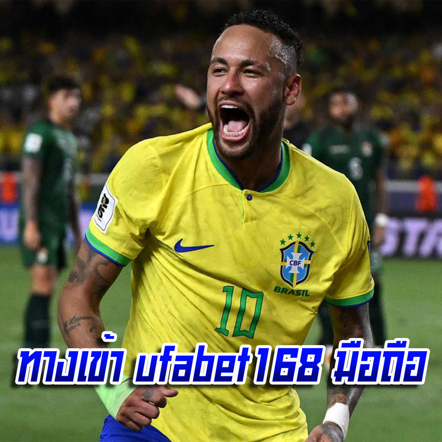 ทางเข้า ufabet168 มือถือ เล่นพนันออนไลน์ได้ทุกที่ทุกเวลา